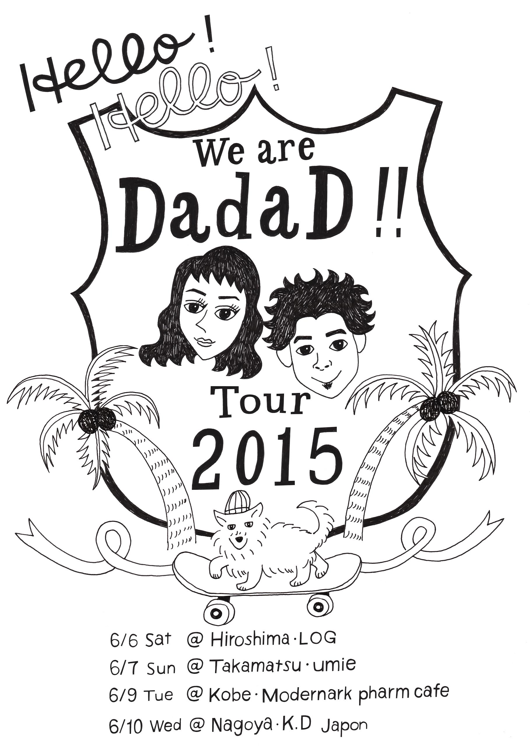 Dadad | DadaD（ダーダーダー）